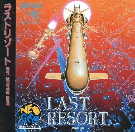 Last Resort (CD-ROM) (Condition : Hard disk condition) | Game | Suruga ...