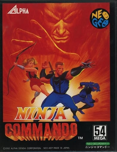 NINJA COMMANDO (ROM Cassette) (Condition : With Stain on Jacket Lining ...