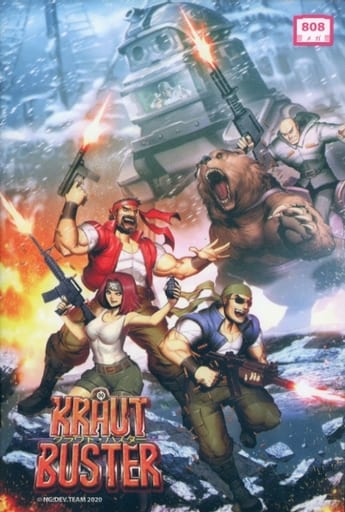 Kraut Buster (ROM cassette) | Game | Suruga-ya.com