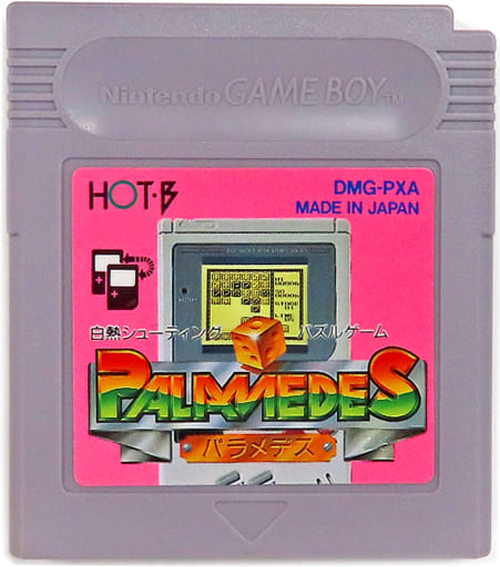 GB software Palamedes | Game | Suruga-ya.com