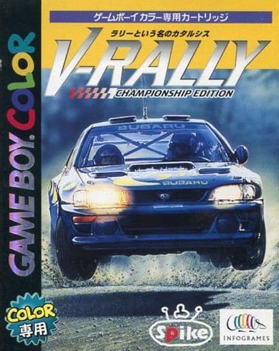 GB software V-RALLY:CHAMPIONSHIP EDITION | Game | Suruga-ya.com