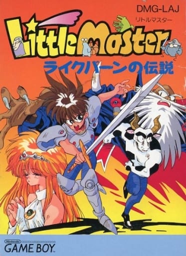 Little Master : Legend of Like-Burn (Condition : Box (including inner ...