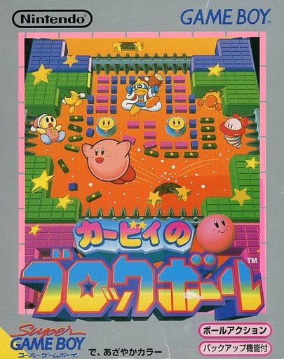 Game Boy Software [Outer box only] Kirby's block ball | Game | Suruga ...