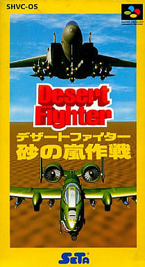 Desert Fighter | Game | Suruga-ya.com