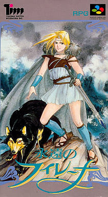 Eternal Filena | Game | Suruga-ya.com