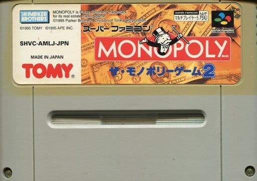 Super Famicom Software The Monopoly Game 2 (Status : ROM cassette only ...