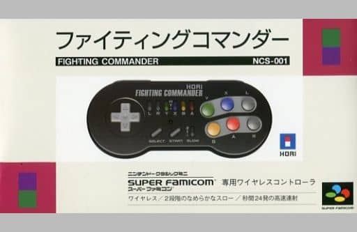Fighting Commander for Nintendo Classic Mini Super Famicom | Game ...