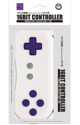 16-bit Controller White Purple (Compatible for SFC / For SFC) | Game ...