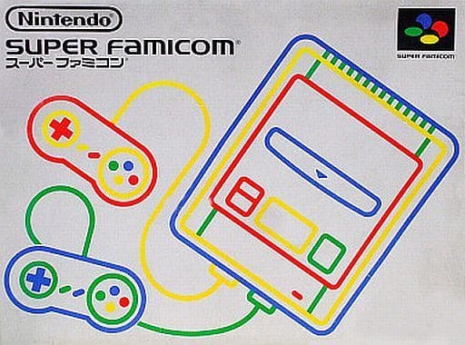 Super Famicom Body (Condition : Body + box only, box (including inner ...