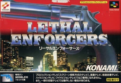 Super Famicom Software [Outer Box Only] With LETHAL ENFORCERS Gun ...