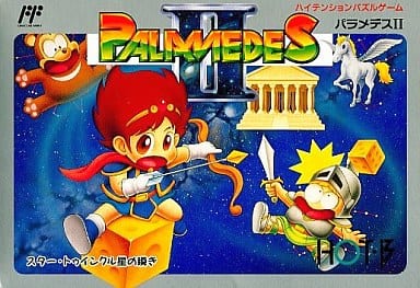 (with box&manual) Palamedes II | Game | Suruga-ya.com