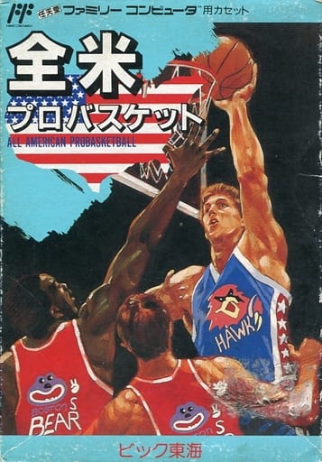 Famicom Software With box&manual National Professional Basketball ...