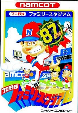 Famicom Software (with box&manual) Family Stadium' 87 | Game | Suruga ...