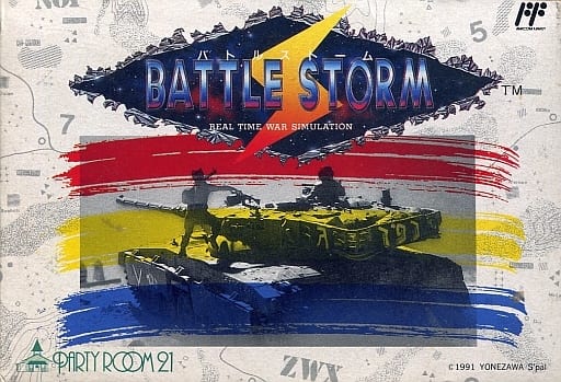 Famicom Software (with box&manual) Battle Storm | Game | Suruga-ya.com