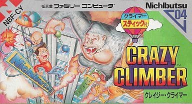 Famicom Software (with box&manual) CRAZY CLIMBER (Condition : stick ...