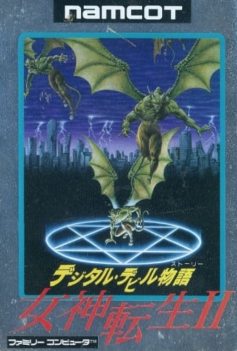 (with box&manual) Digital Devil Story Megami Tensei II (Condition ...