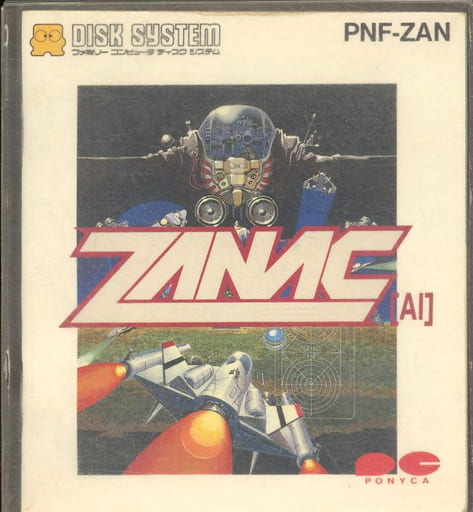 Famicom software (disk system) (with box&manual) ZANAC (Condition : Package and description ...
