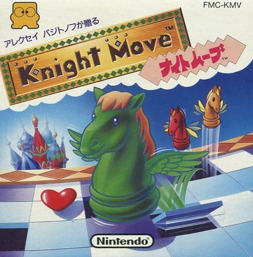 (with box&manual) Night Move | Game | Suruga-ya.com