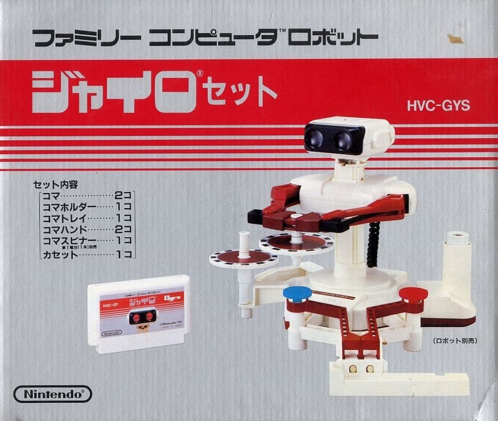 (with box&manual) Gyro Set (Condition : Spinner Current Defective ...