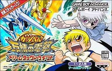 GBA software ZATCH BELL! : Friendship's Lightning Dream Tag Tournament ...