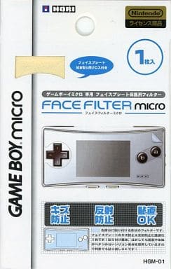 GBA Hard Face Filter Micro | Game | Suruga-ya.com