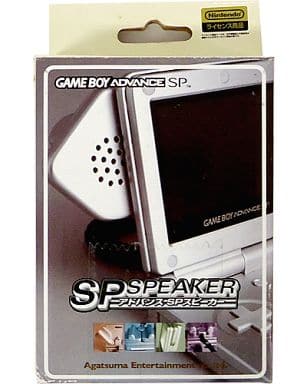 Game Boy Advance SP speaker | Game | Suruga-ya.com