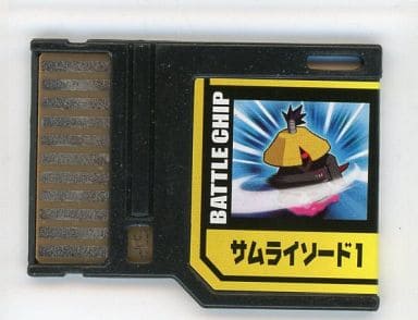 MEGA MAN : Execute Stream Progress Chip Gate Battle Chip (Samurai Sword ...