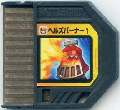 GBA Hard Rockman EXE : Beast Battle Chip (Hell's Burner 1) [020] | Game ...