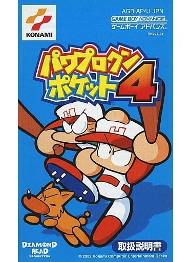 [Instruction Only] Power Pro Pocket 4 | Game | Suruga-ya.com