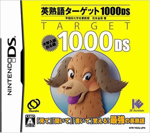 Nintendo DS Software Idiom Target 1000 ds | Game | Suruga-ya.com