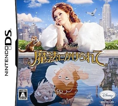 Enchanted | Game | Suruga-ya.com