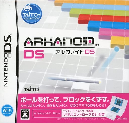 Nintendo DS Software Alkanoid DS [Paddle Controller Bundled] (Condition ...