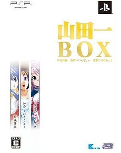 Yamadaichi BOX (Condition : Outer box condition is difficult) | Game ...
