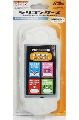 PSP hardware Silicon Case (for Clear White / PSP 3000) | Game | Suruga ...