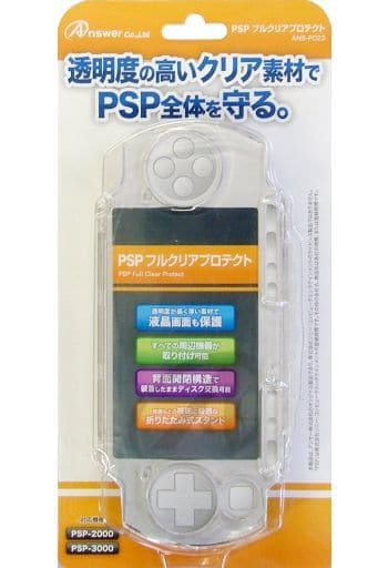 PSP hardware Full Clear Protection (for PSP) | Game | Suruga-ya.com