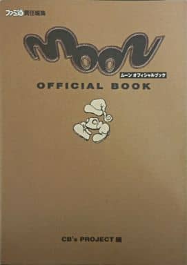Game capture book PS MOON official book | Book | Suruga-ya.com