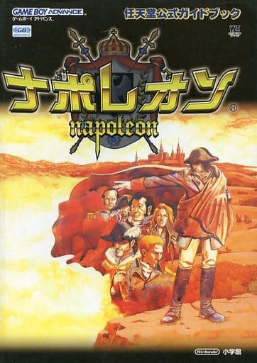 GBA Napoleon | Book | Suruga-ya.com