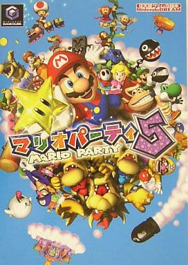Game capture book Mario Party | Book | Suruga-ya.com