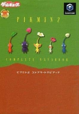 Game capture book NGC Pikmin 2 Complete Navi Book | Book | Suruga-ya.com