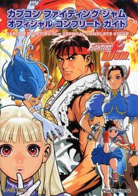 Capture book PS2 Capcom Fighting Jam Official Complete Guide | Book | Suruga-ya.com