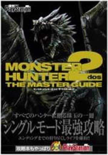 Capture book PS2 MONSTER HUNTER 2 (dos) the Master Guide | Book ...