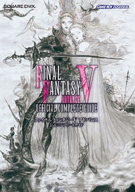 GBA FINAL FANTASY V Advance Official Completion Guide | Book | Suruga ...