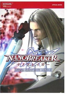 PS2 Nano Breaker Official Guide Complete Edition | Book | Suruga-ya.com