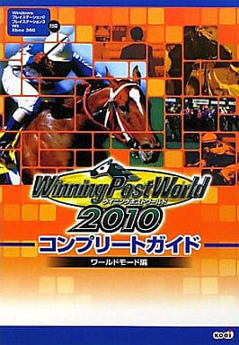 Capture book PC/PS3/PS2/360/Wii Winning Post World 2010 Complete Guide World Mode Edition | Book ...