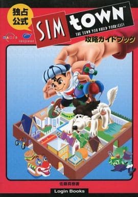 Exclusive PC official Simtown Capture Guidebook | Book | Suruga-ya.com