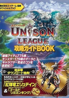 Capture book Unison League Strategy Guide Book | Book | Suruga-ya.com