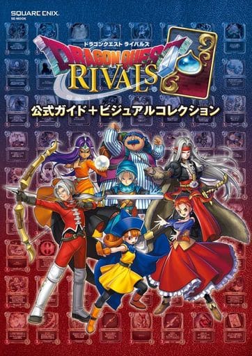Dragon Quest Rivals Official Guide + Visual Collection | Book | Suruga ...