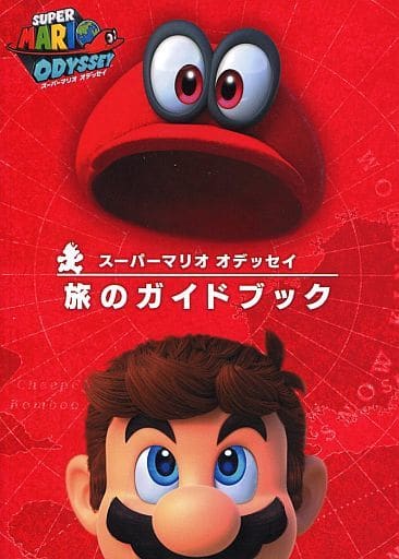 Action game Super Mario Odyssey travel guidebook | Book | Suruga-ya.com