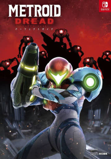 METROID : Dread Perfect Guide | Book | Suruga-ya.com