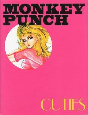 Anime Mook Monkey Punch Bijo Gashu CUTIES | Book | Suruga-ya.com